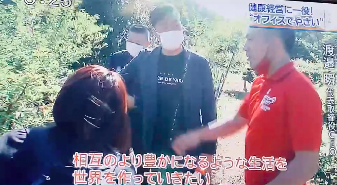 NHK沖縄『おきなわHOTeye』でご紹介いただきました | OFFICE DE YASAI | オフィスで野菜を食べて健康に